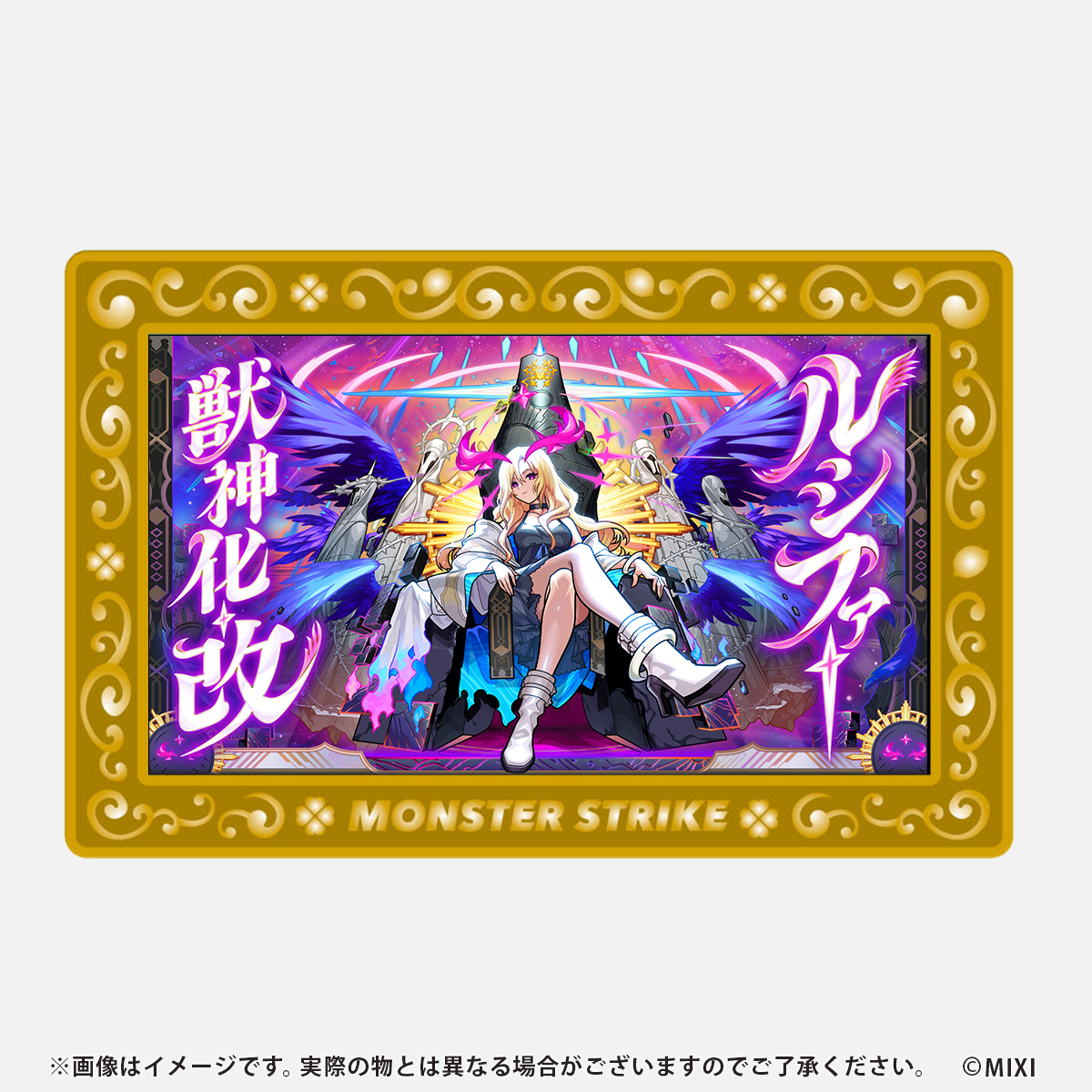 妲己グッズ｜モンスターストライク（モンスト）グッズの公式オンラインストア「モンストア」