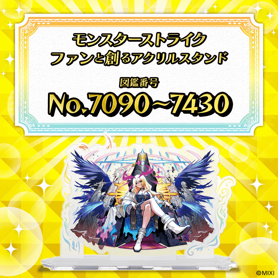 妲己グッズ｜モンスターストライク（モンスト）グッズの公式オンラインストア「モンストア」